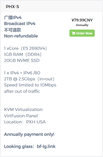【测机】BitsFlow的US-PHX-2690V4-VPS PHX-S（凤凰城超小杯）测试归档