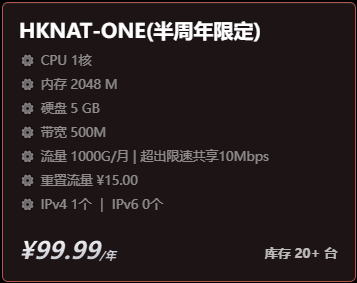 【测机】AcckCloud的HKNAT-ONE(半周年限定)测试存档